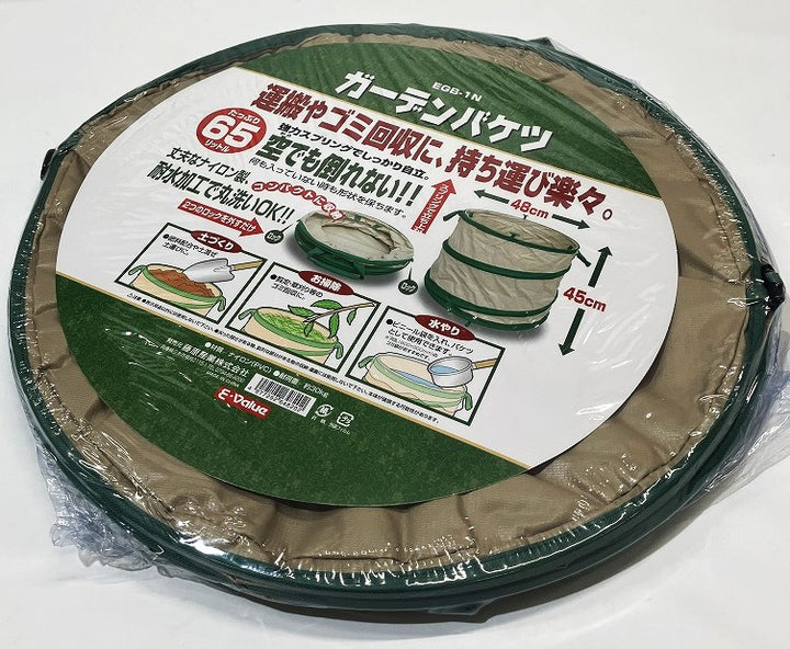 商品 – 山新 アウトレット