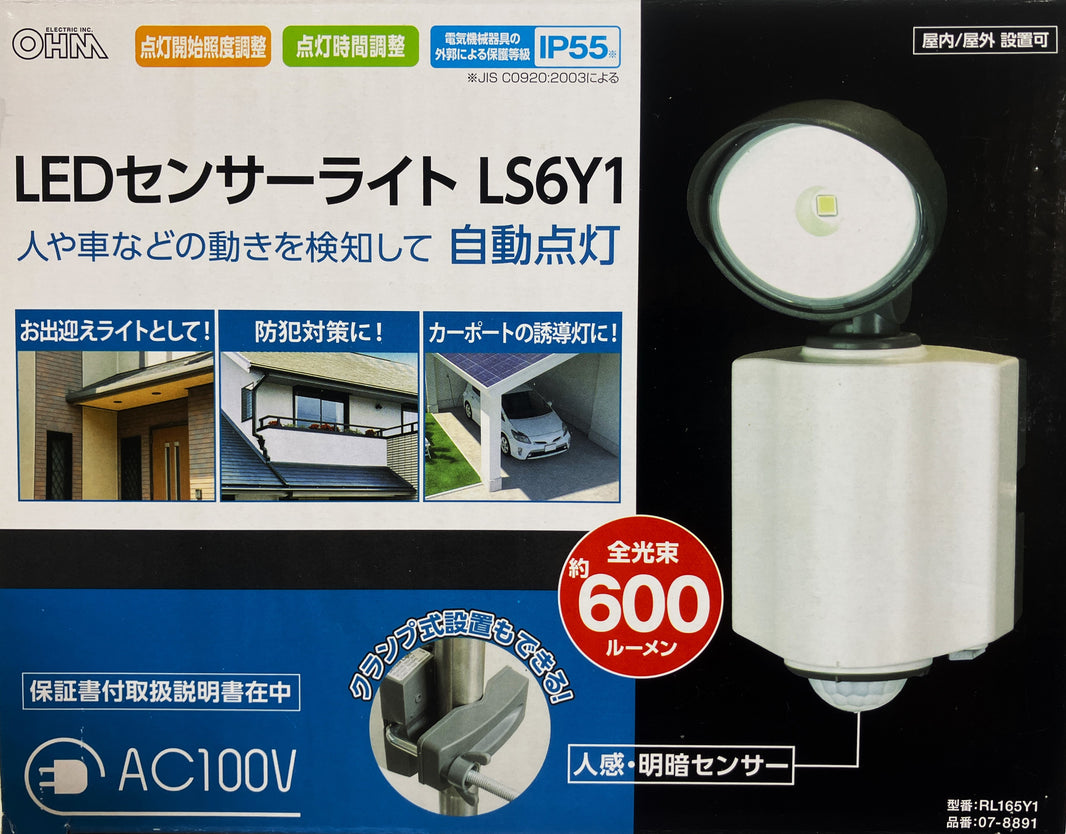 値下しました – 山新 アウトレット